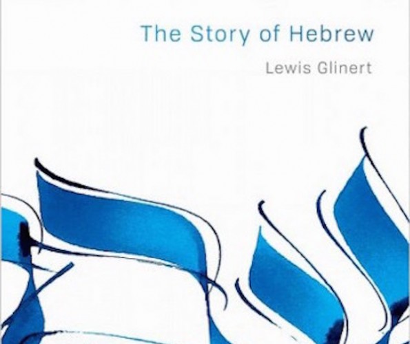 Book Review: "The Story of Hebrew" - A Surprise Comeback - The Arts Fuse